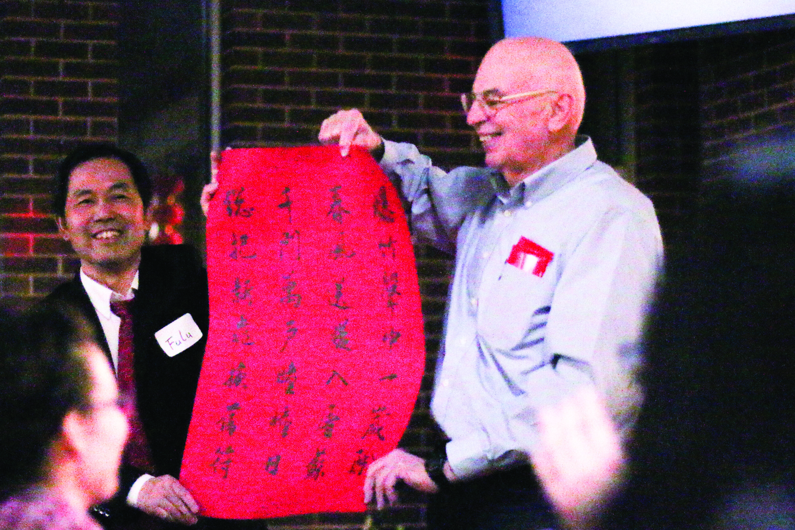 The Year of the Rat | Imprint